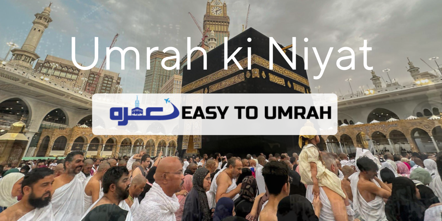 Blog - Umrah Booking - Easy Umrah for Everyone