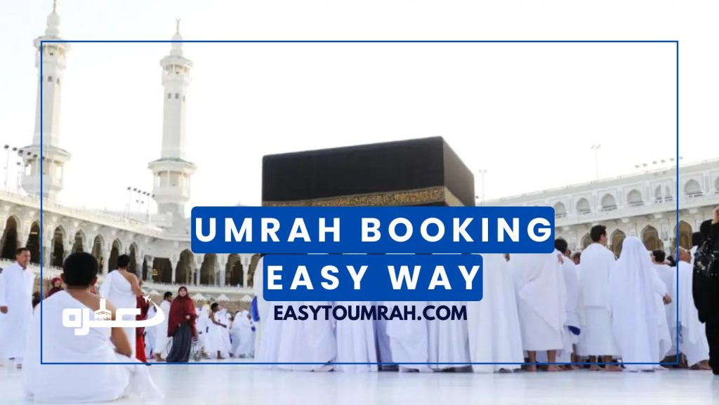 Blog - Umrah Booking - Easy Umrah for Everyone